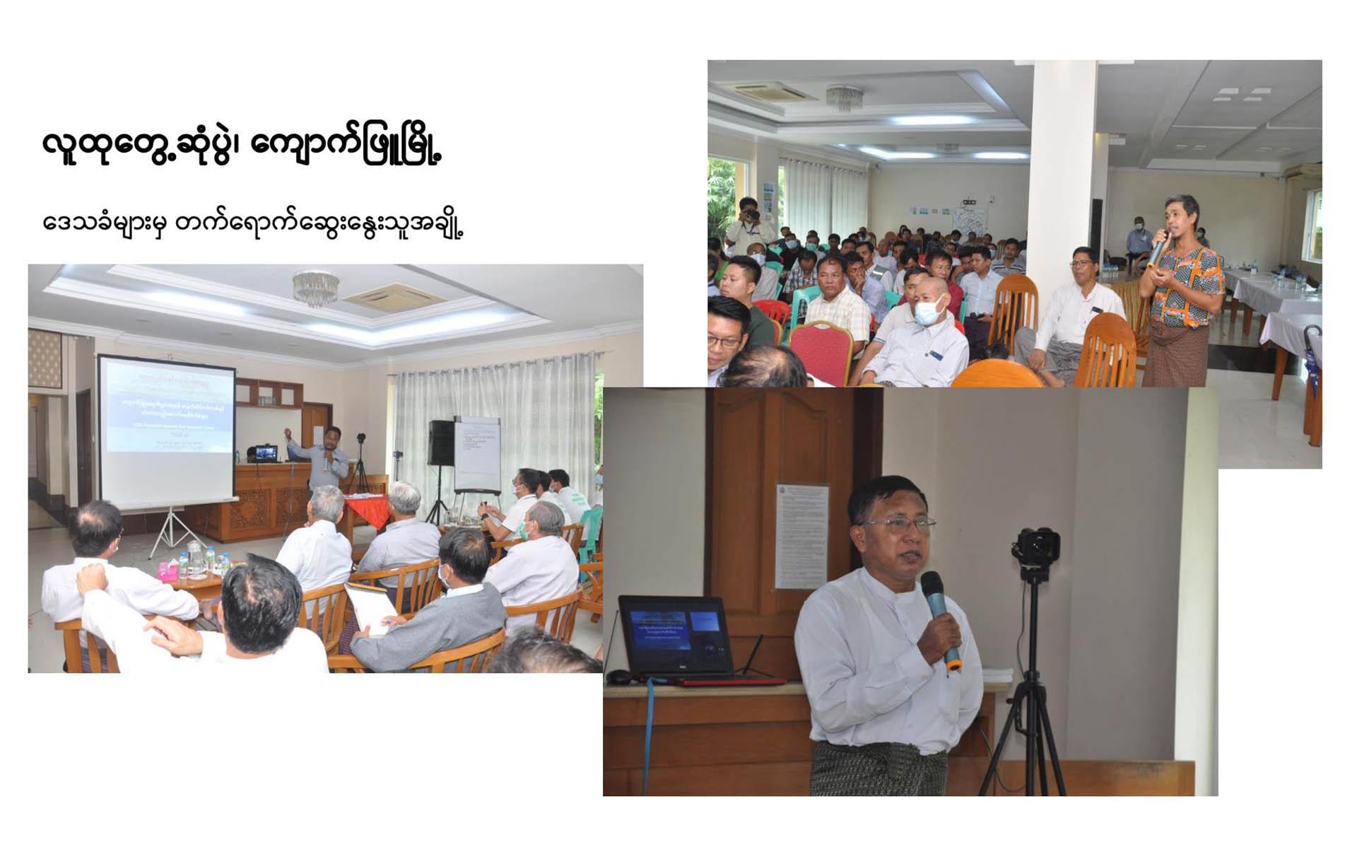 Kyaukphyu SEZ Deep Sea Port Project - ESIA Scoping - Public ... Kyaukphyu SEZ Deep Sea Port Project - ESIA Scoping - Public ...